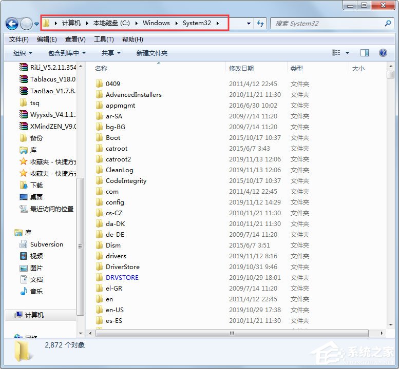 lua51.dll下载_lua51.dll官方免费版-纯净之家