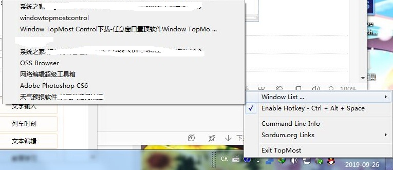 任意窗口置顶软件下载_Window TopMost Control绿色版1.1-纯净之家