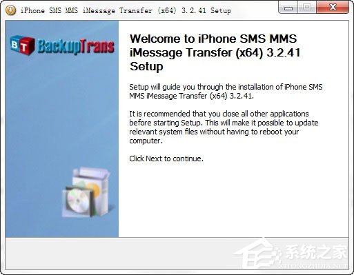 SMS MMS iMessage Transfer(信息备份工具)3.2.41免费下载-纯净之家