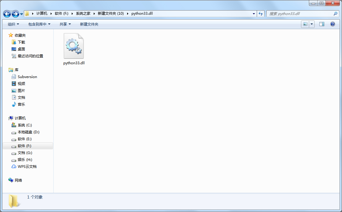 Python33.dll下载-纯净之家