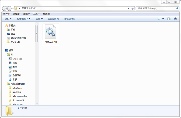 ddraw.dll官方下载_Ddraw.dll文件-纯净之家
