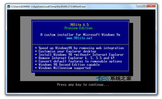 98lite Professional V4.7 零售版(将98精简到40M) 下载-纯净之家