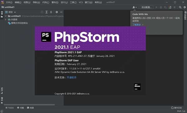 Phpstorm免费版下载_Phpstorm最新版2021.1-纯净之家