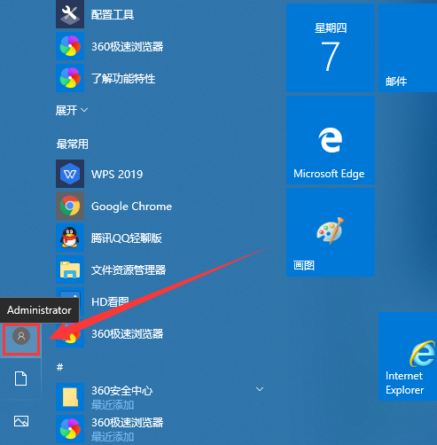win10 administrator账户怎么启用的方法教学-纯净之家 win10 administrator账户怎么启用的方法教学-纯净之家