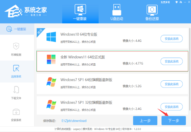 win11系统重装步骤教程 win11系统重装保留数据的方法分享-纯净之家