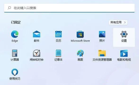 win11系统重置和重装有什么区别？-纯净之家