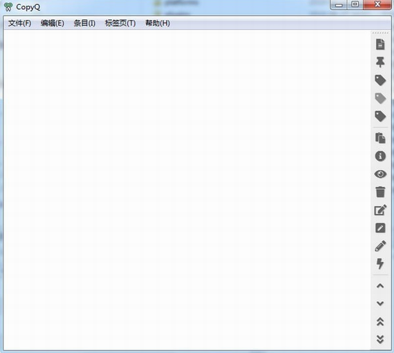 CopyQ软件下载安装_CopyQ中文版V6.3.1-纯净之家