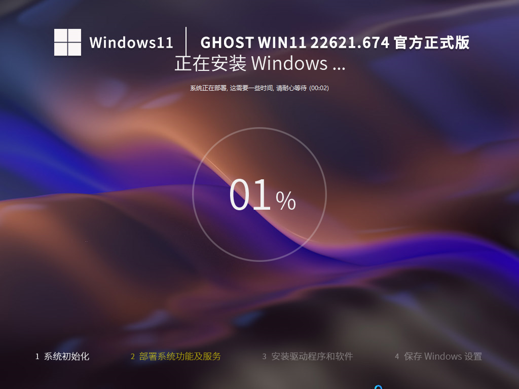 Win11 22H2版本更新未推送全网最新解决教程-纯净之家