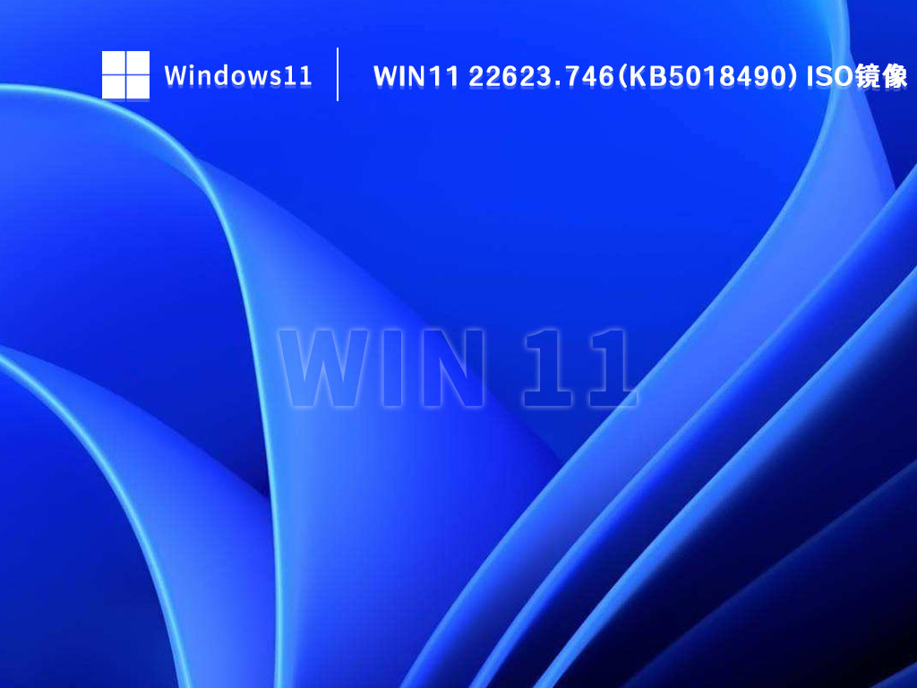 Win11 22H2版本升级需要多长时间？-纯净之家