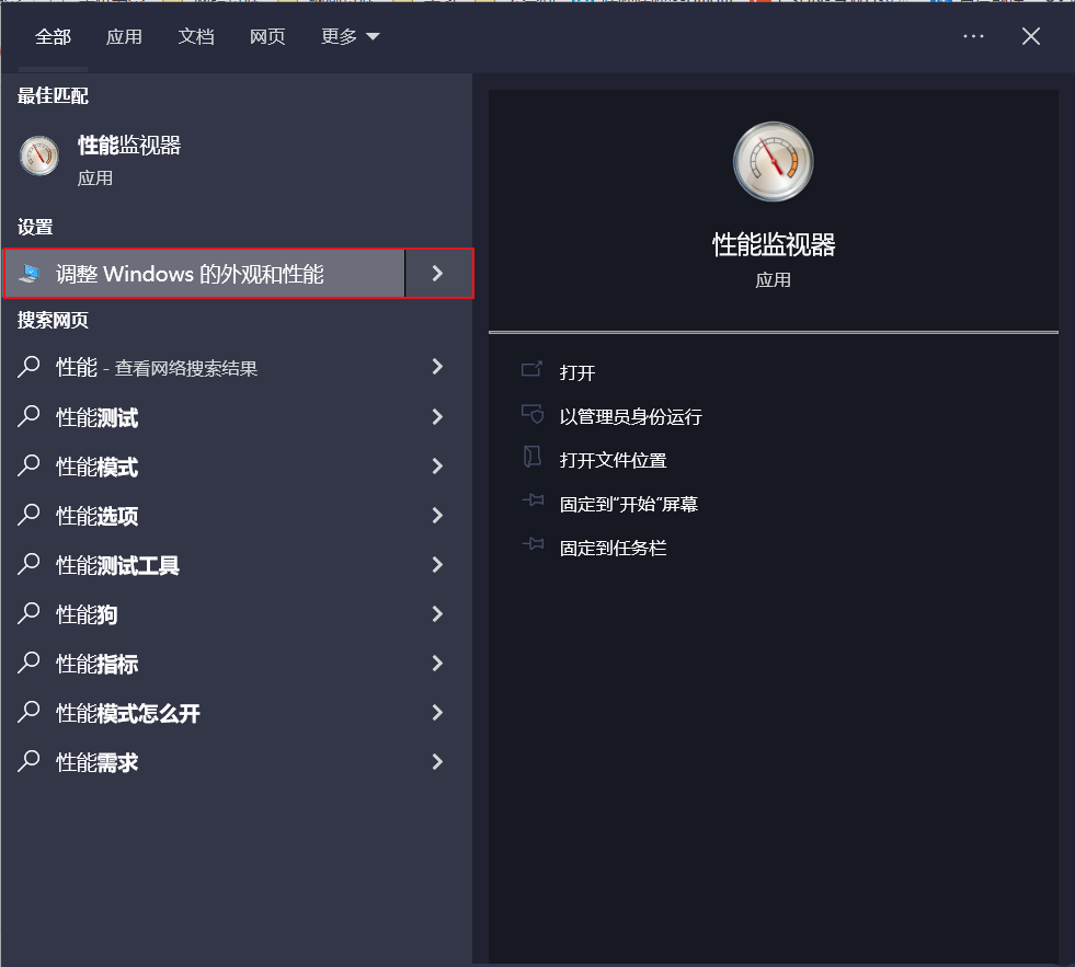 网页错误out Of Memory常见解决方法 纯净之家