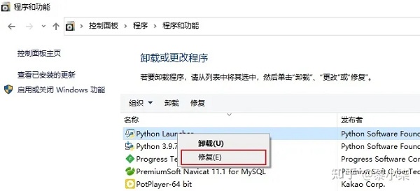 电脑开机弹出assertion failed怎么回事？详细解决方法-纯净之家