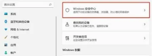 最新Win11正式版下载_Windows11 22621.1702专业工作站版下载2023-纯净之家