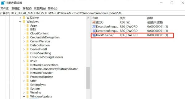 Win10环境安装.NET Framework 3.5 报错0x80240438怎么解决？-纯净之家