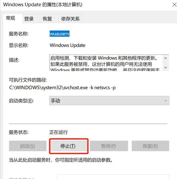 Win10环境安装.NET Framework 3.5 报错0x80240438怎么解决？-纯净之家