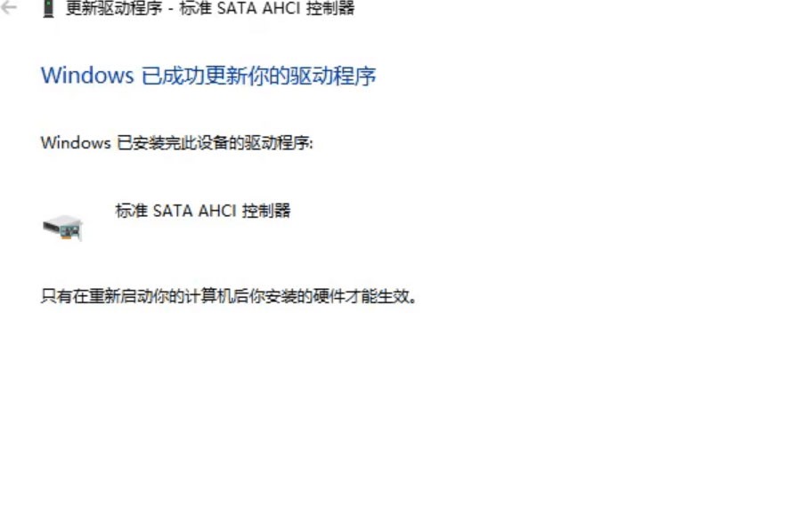 win10开机蓝屏错误代码DPC_WATCHDOG_VIOLATION怎么解决？-纯净之家