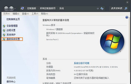 win7系统c盘突然爆满怎么办？win7c盘突然爆满解决方法-纯净之家